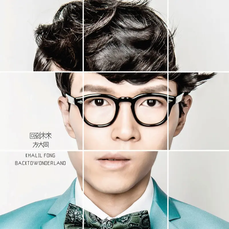 喜欢rnb更喜欢RMB📽-咪咕音乐网_放肆听·趣玩乐